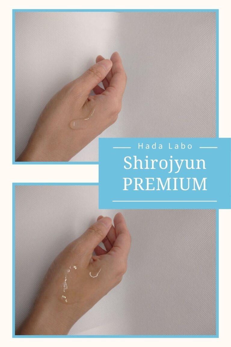 Hada Labo Shirojyun Premium Review: Japanese Brightening Lotion ...